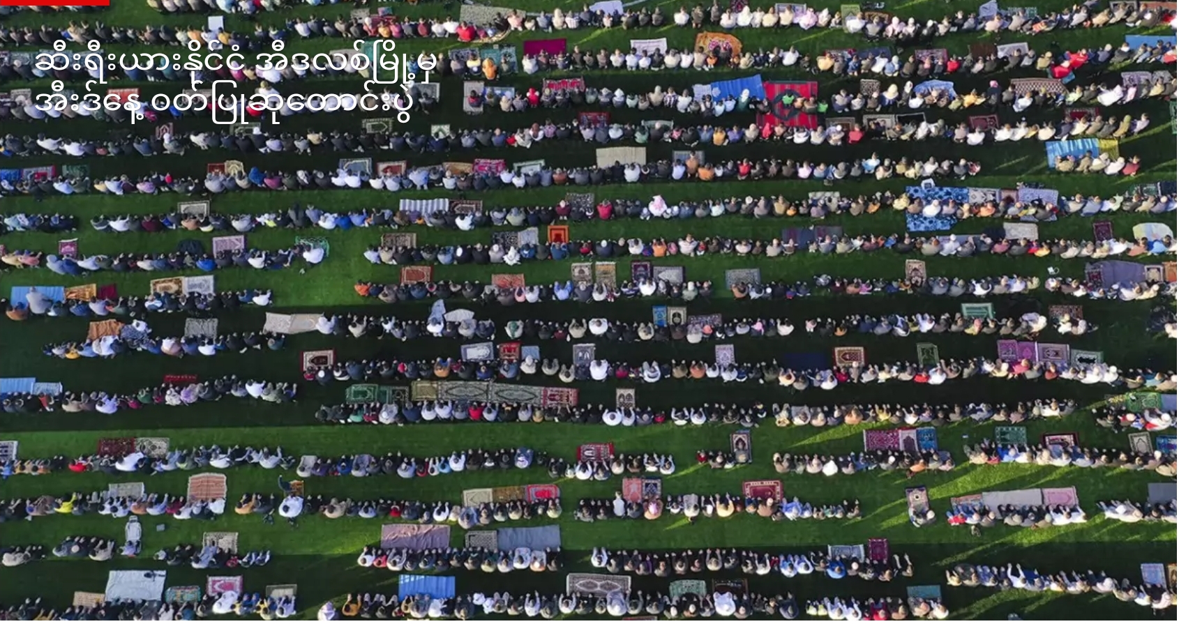 Screenshot_2023-04-23-10-53-03-518-edit_com.android.chrome - News @ M-Media